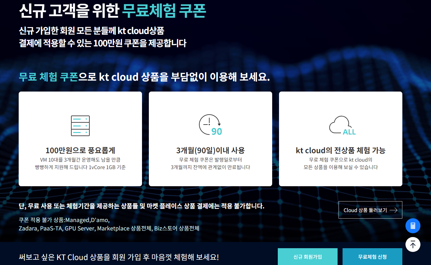 디지털서비스 이용지원시스템 - 디지털서비스 찾기 : 홈 > 디지털서비스 찾기